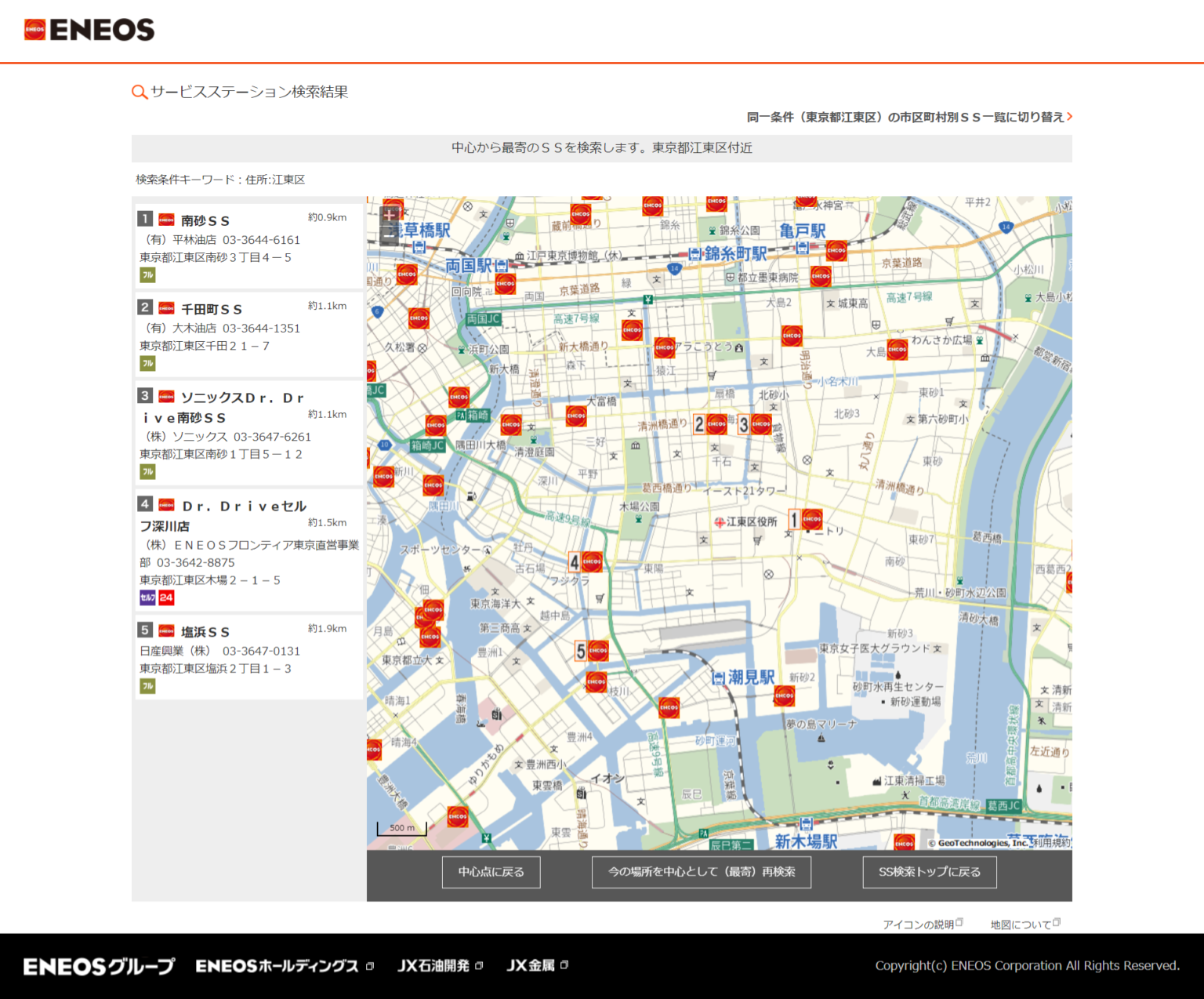 エネオスでのタイヤ交換ってどう？費用や注意点を解説 | 激安タイヤ交換 タイヤ流通センター